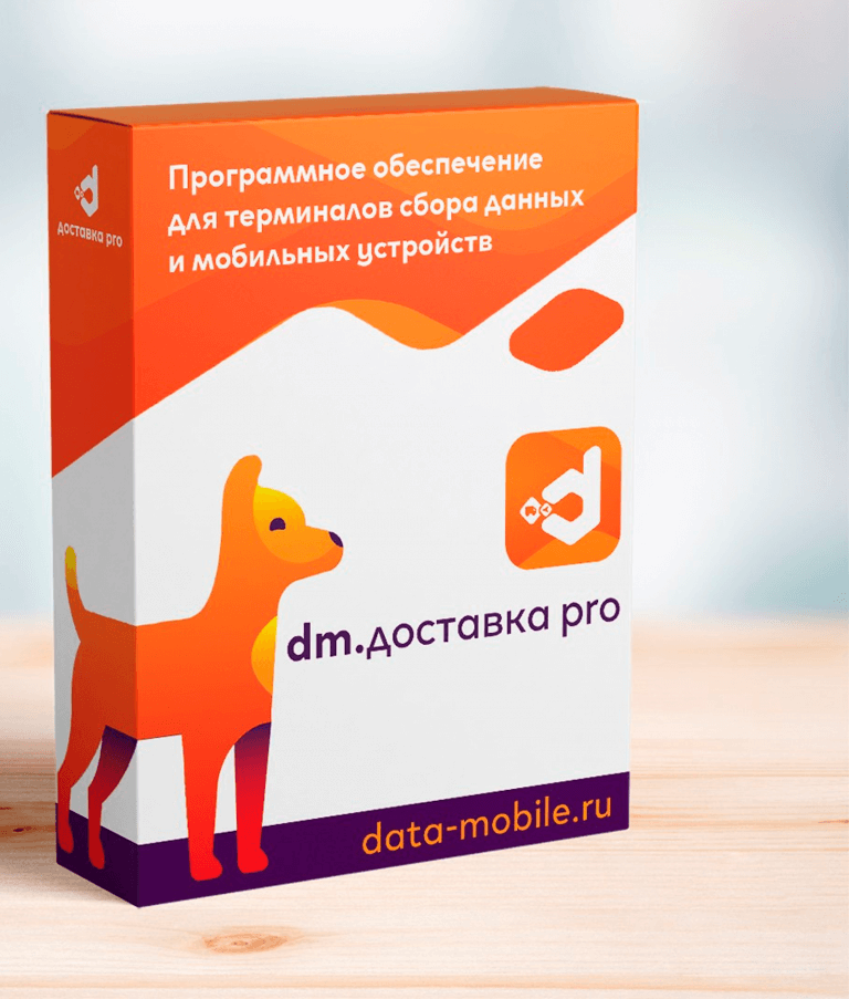 DM.Доставка Pro — купить за 1 560 ₽ на сайте MERTECH — Москва